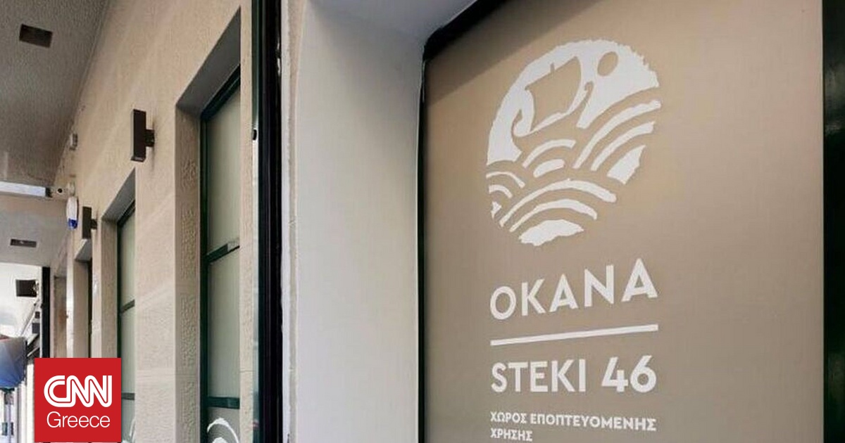 ΟΚΑΝΑ: Σχέδιο έκτακτης παρέμβασης στα σχολεία της Πάτρας για εξαρτήσεις ...