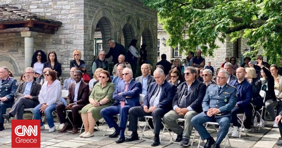 UNESCO: Το Ζαγόρι επίσημα στον Κατάλογο Παγκόσμιας Κληρονομιάς - CNN.gr