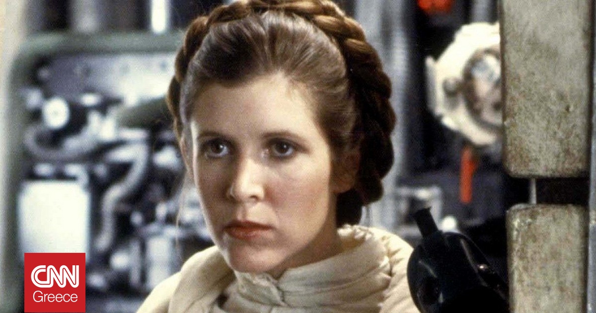 Η Carrie Fisher πίστευε ότι το Star Wars θα ήταν μία «καταστροφή» - CNN.gr