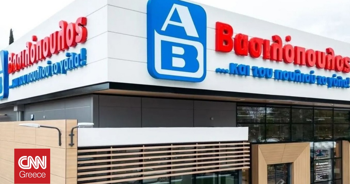 Νέα συνεργασία ΑΒ Βασιλόπουλος και efood - Ξεκινά με 9 καταστήματα σε ...