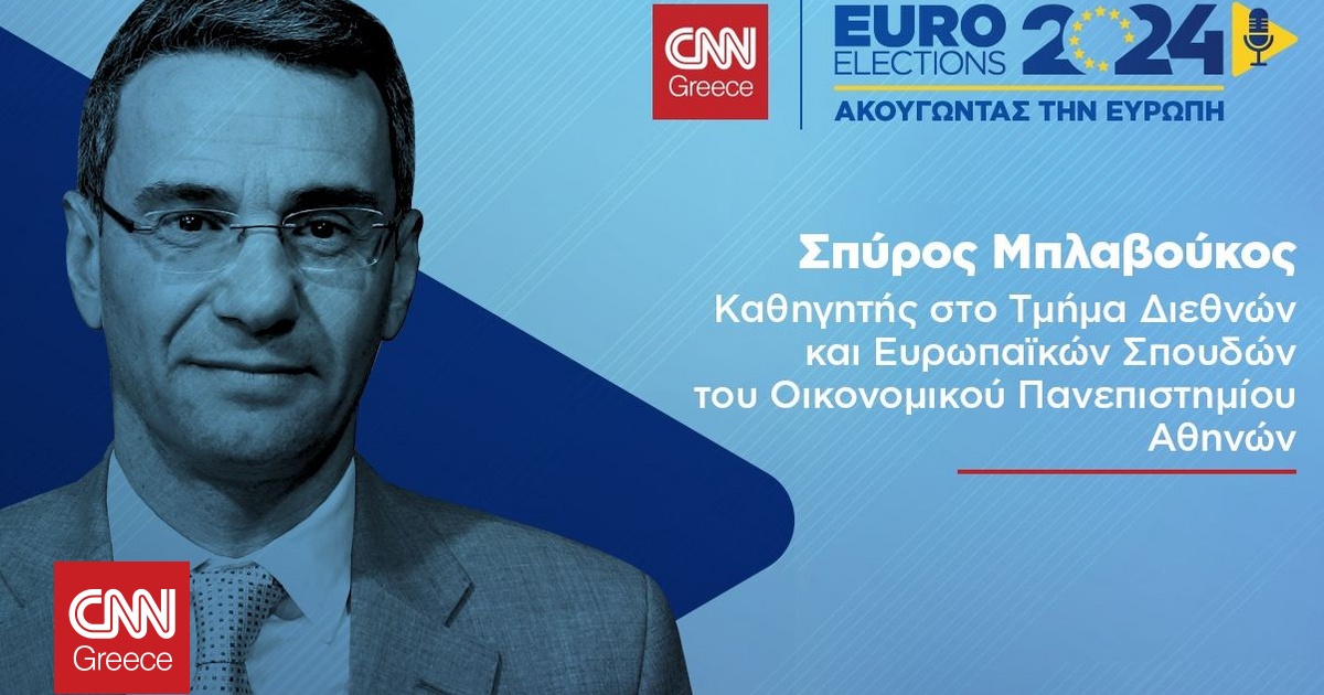 Πόσο εφικτή είναι μια «πολεμική οικονομία» για την Ευρώπη; - CNN.gr