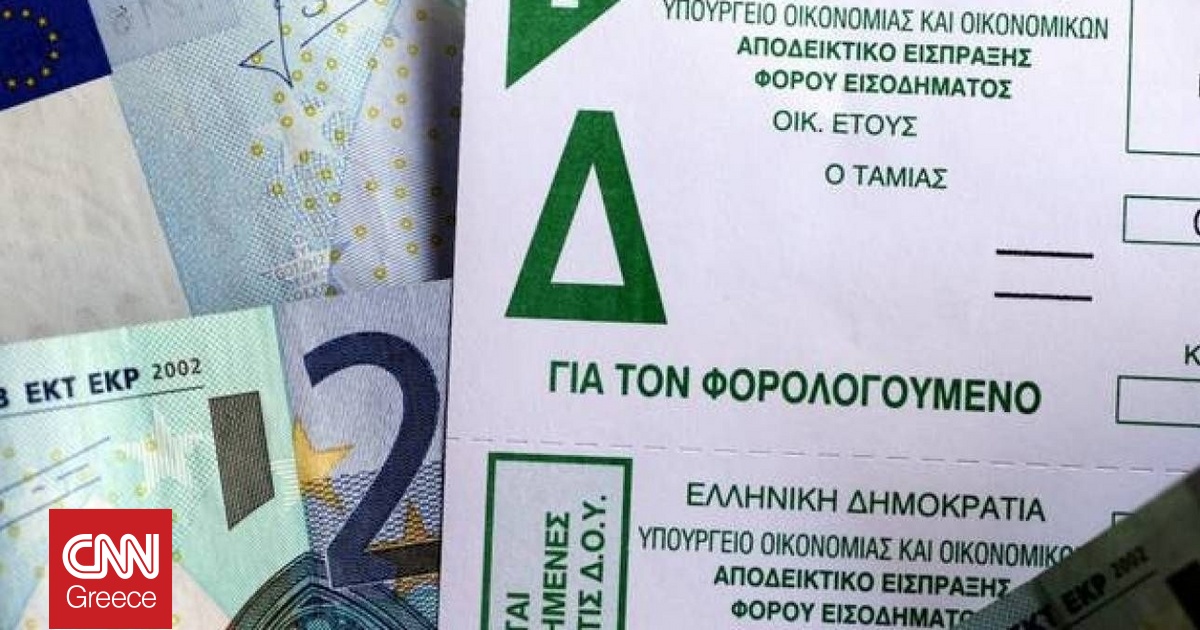 Θεσσαλονίκη: Καταδικάστηκε άντρας που επιχείρησε να αλλάξει τους ...