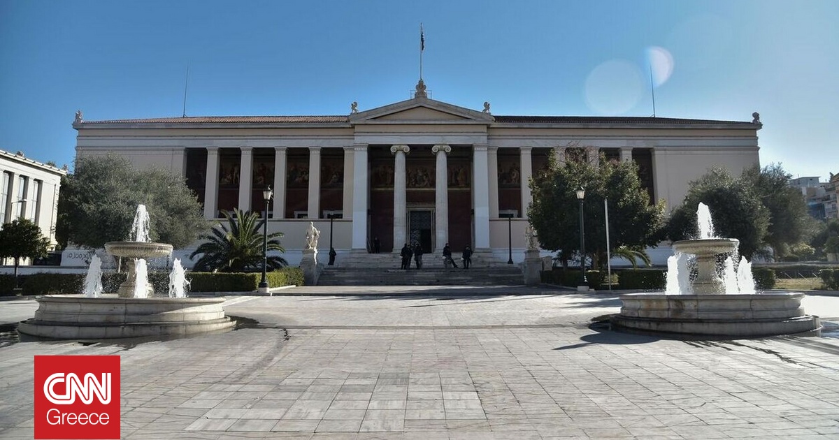 Το ΕΚΠΑ στα κορυφαία Πανεπιστήμια παγκοσμίως σε τρεις σημαντικές ...