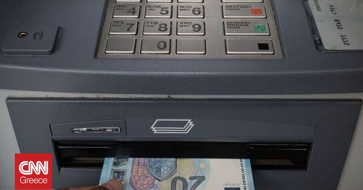 e-ΕΦΚΑ και ΔΥΠΑ: Ο «χάρτης» πληρωμών επιδομάτων έως τις 7 Ιουνίου - CNN.gr