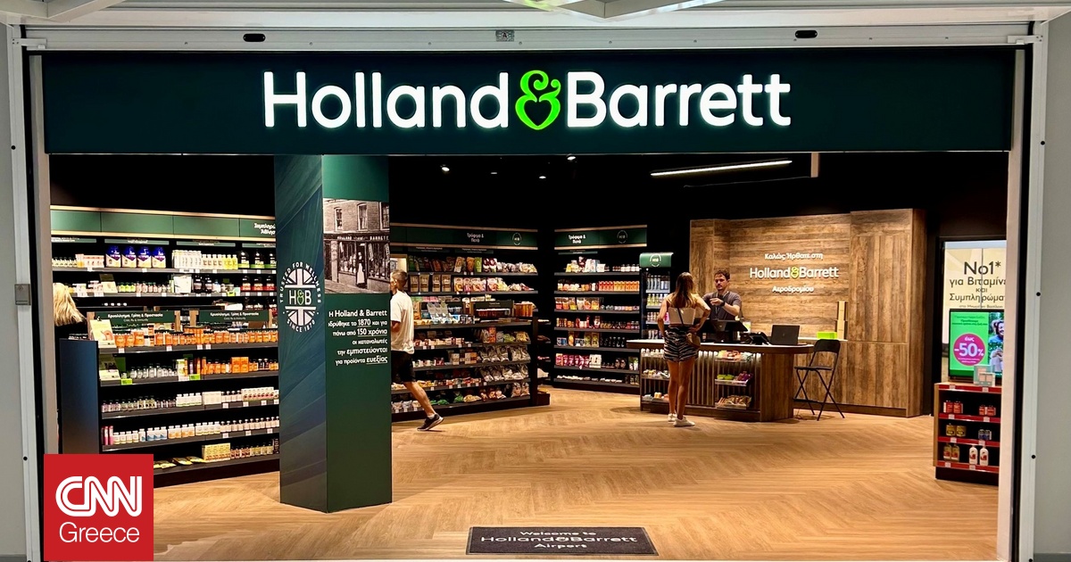 Fourlis: Μεγαλώνει το δίκτυο της Holland & Barrett στην Ελλάδα – Τα επόμενα σχέδια - CNN.gr