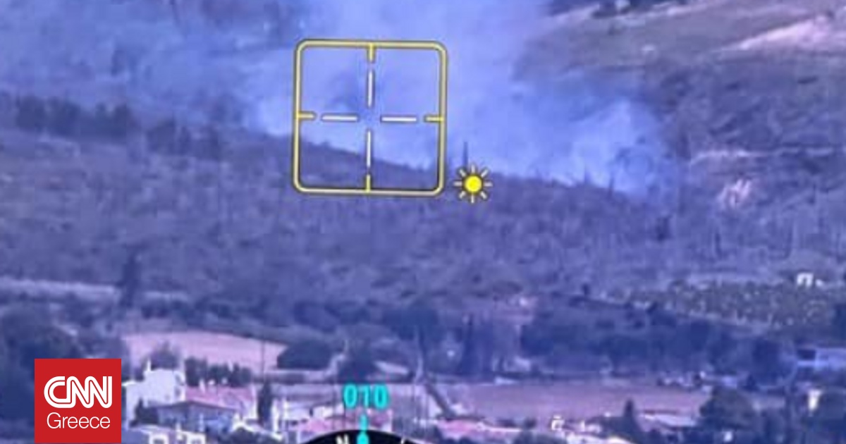 Drone εντόπισε τη φωτιά στη Δροσοπηγή: Έστειλε την εικόνα στην Πολιτική ...