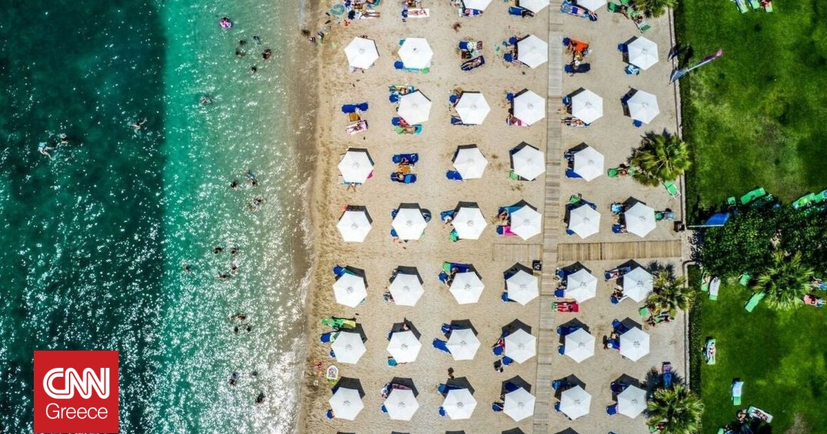 Κοινωνικός τουρισμός: Πώς θα κάνετε αίτηση - Βήμα βήμα η διαδικασία ...