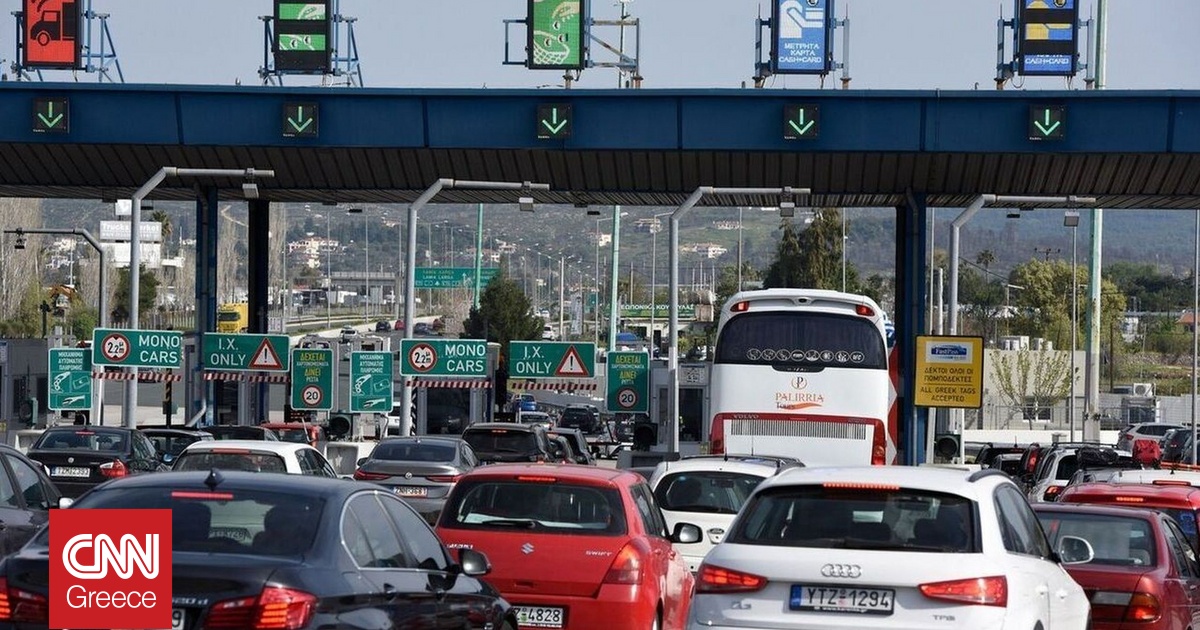 Ευρωεκλογές 2024 : Δωρεάν τα διόδια για τους δικαστικούς αντιπροσώπους ...