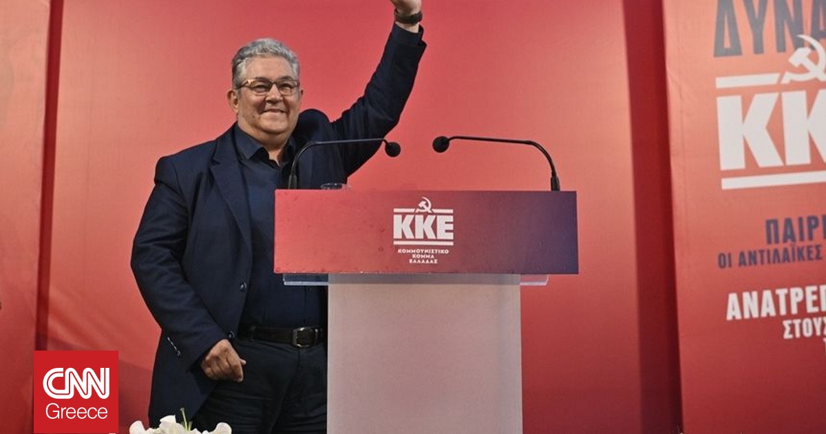 Κουτσούμπας: Ο λαός που εναντιώνεται στα λόμπι της ΕΕ, πολέμους και ...