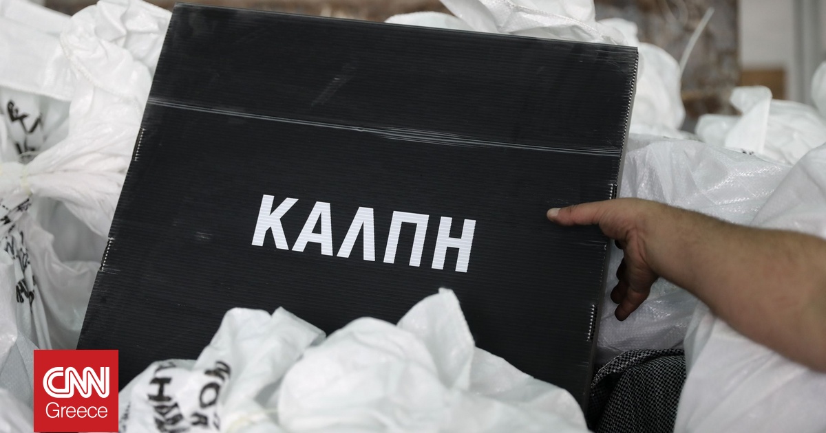 Δημοσκόπηση MRB: Παραμένει πρώτη με διψήφια διαφορά η ΝΔ - Στο 16,5% η αδιευκρίνιστη ψήφος - CNN.gr