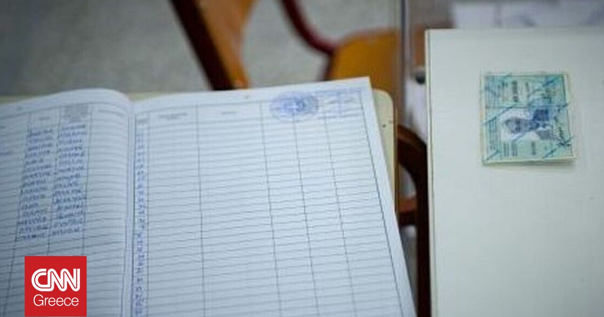 Ευρωεκλογές 2024: Ποιες ώρες θα είναι ανοικτά τα γραφεία ταυτοτήτων και ...