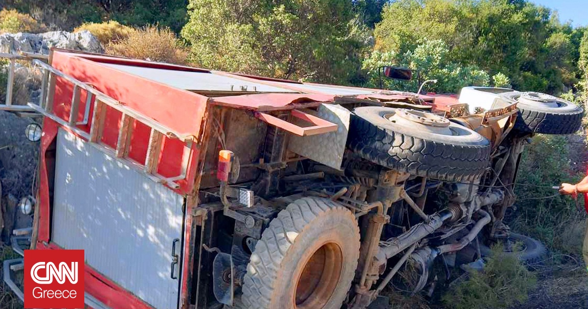 Ρίο: Ανατροπή πυροσβεστικού οχήματος που μετέβαινε σε κατάσβεση φωτιάς ...
