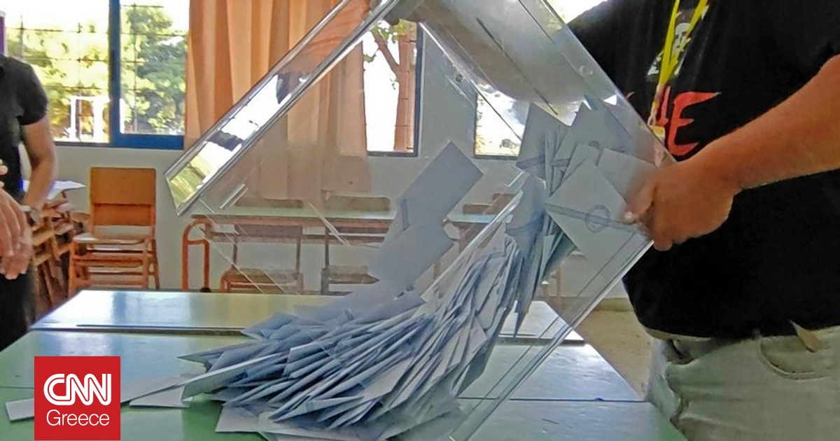 Αποτελέσματα ευρωεκλογών 2024: Πώς θα δείτε τη σταυροδοσία και ποιοι ...