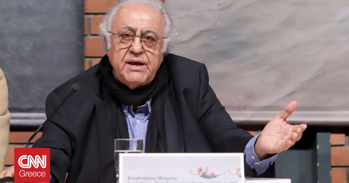 Στη Ριτσώνα το τελευταίο «αντίο» στον Τάσο Μπιρσίμ - 'Ηταν ο αγαπημένος ...