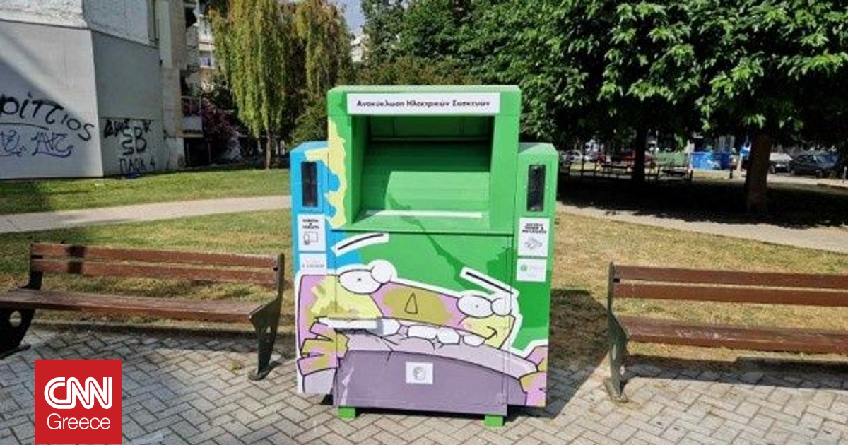 Hungry Bins: Οι κάδοι από την Ανακύκλωση Συσκευών Α.Ε. με την ...