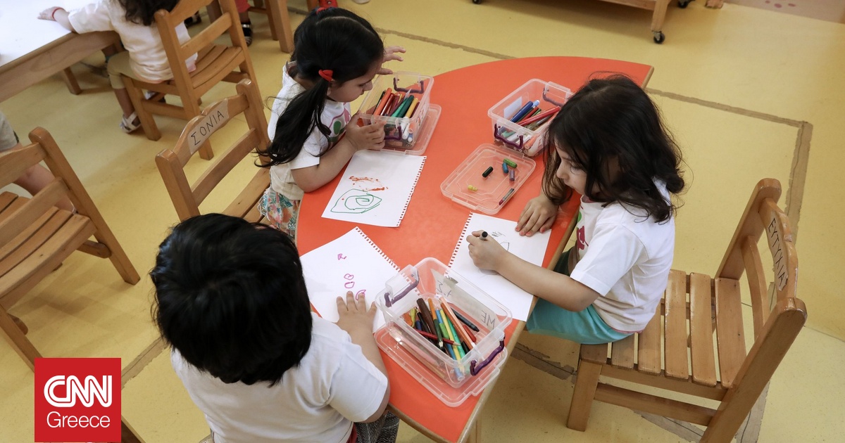 Κλειστοί επί δύο ημέρες όλοι οι βρεφονηπιακοί και παιδικοί σταθμοί στην ...
