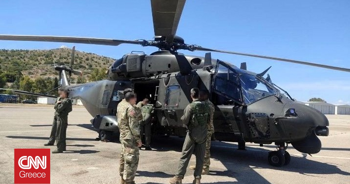 Διμερής συνεκπαίδευση Ελλάδας–ΗΠΑ στην ευρύτερη περιοχή της Αττικής ...