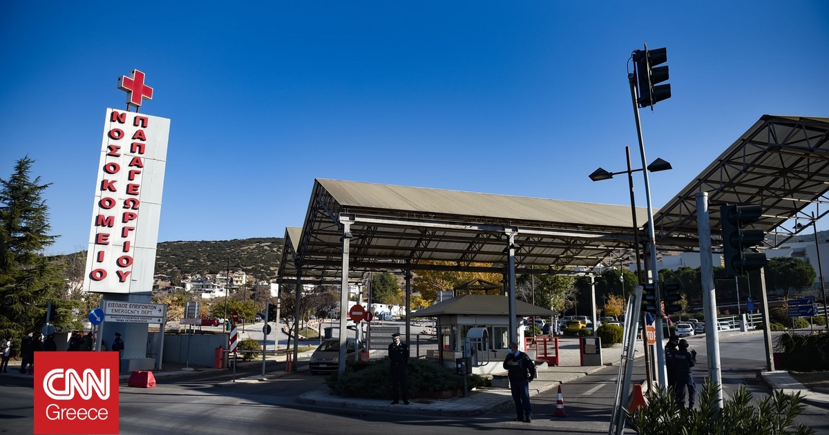 Στο «Παπαγεωργίου» της Θεσσαλονίκης μεταφέρονται οι δύο τραυματίες του ...