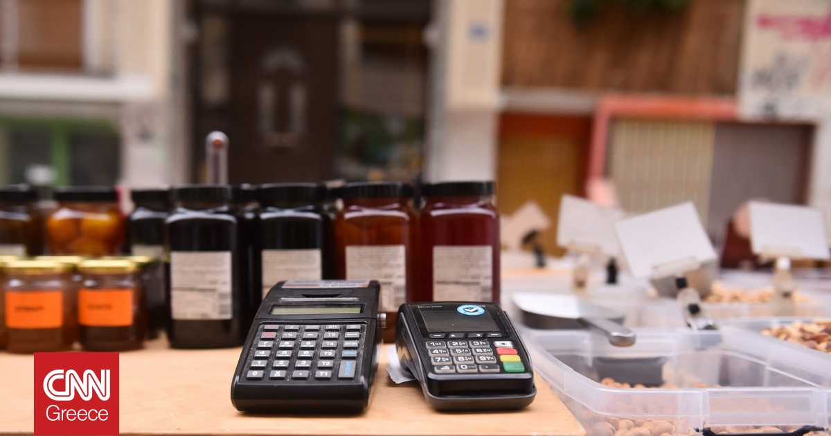 Λήγει 30 Ιουνίου η προθεσμία για IRIS και POS - Τα πρόστιμα για όσους δεν συμμορφωθούν - CNN.gr