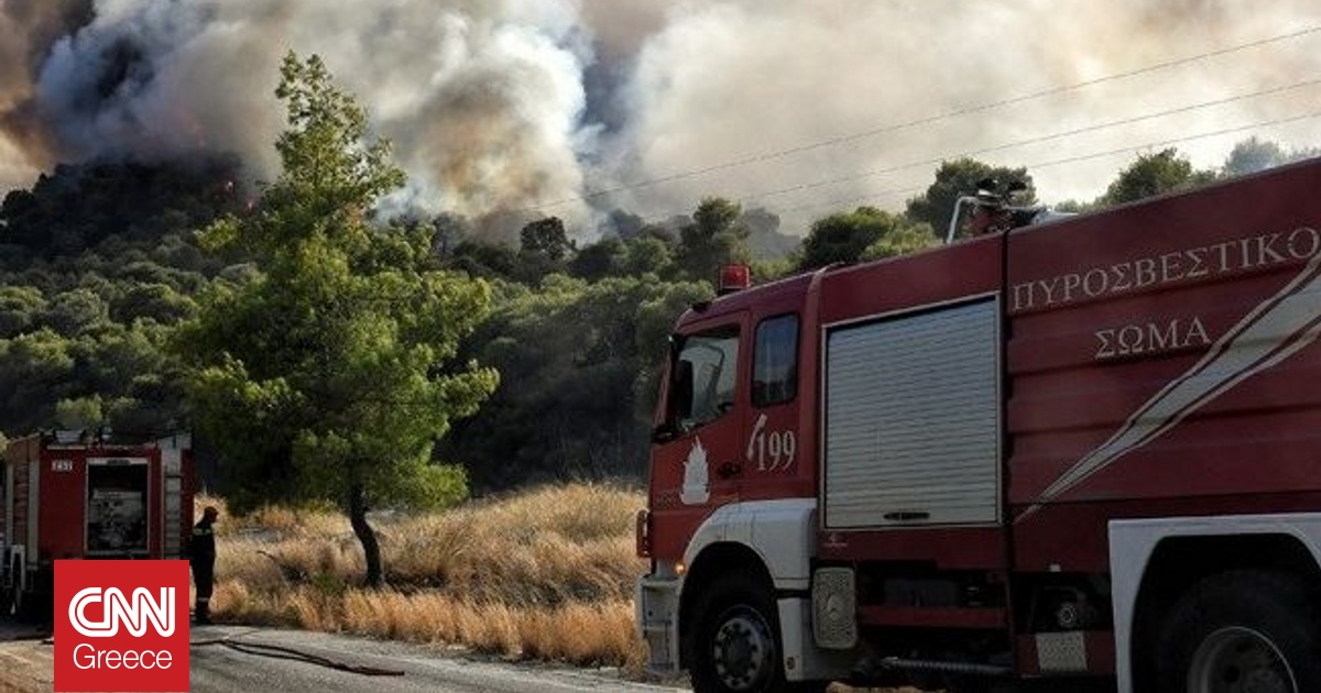 Πολύ υψηλός κίνδυνος πυρκαγιάς για 10 περιοχές την Κυριακή - CNN.gr
