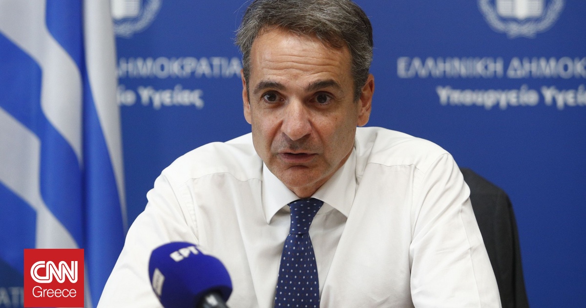 Στη Θεσσαλονίκη αύριο ο Κυριάκος Μητσοτάκης για την παρουσίαση της πλατφόρμας erga.gov.gr - CNN.gr