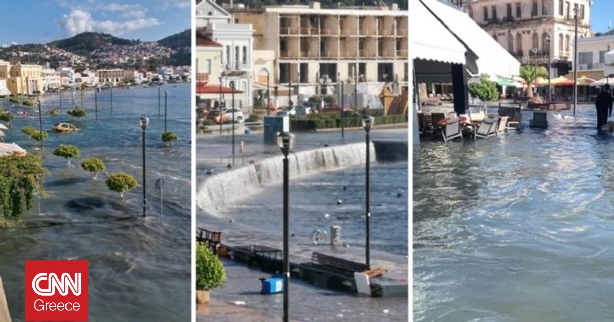 H Σάμος οπλίζεται για την αντιμετώπιση του κινδύνου των τσουνάμι - CNN.gr