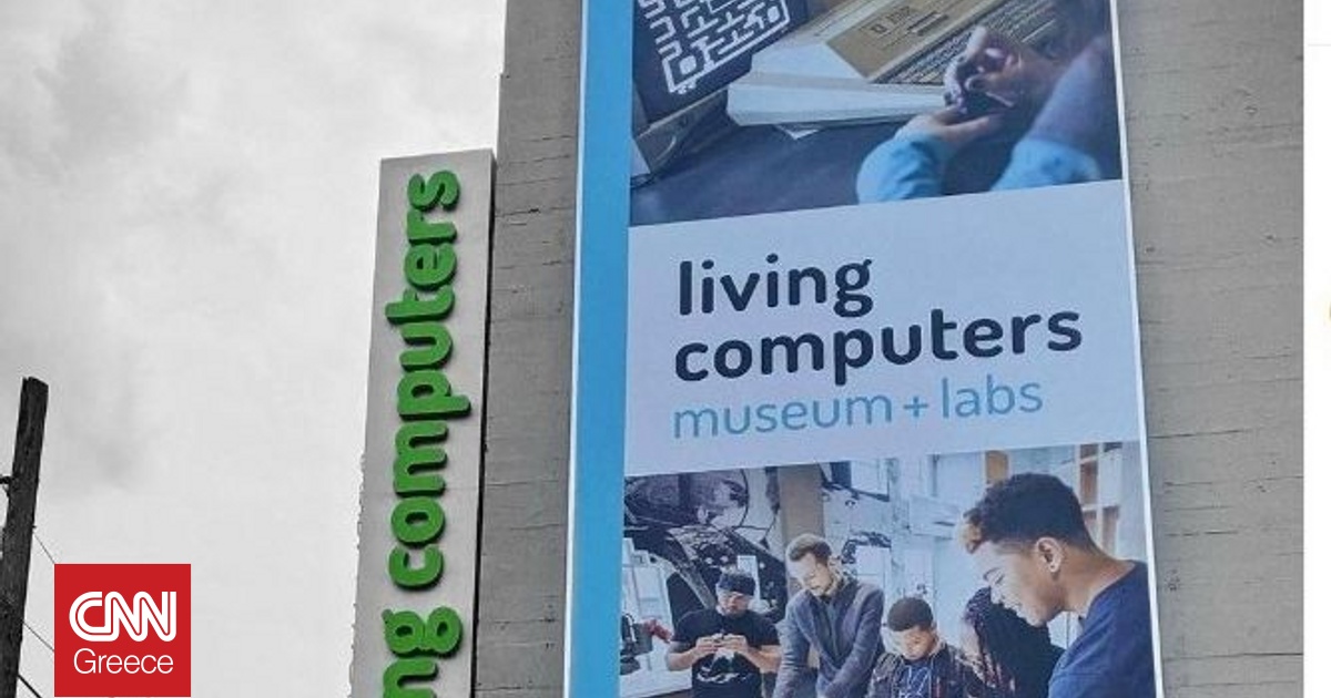 Σε δημοπρασία εκθέματα από τη συλλογή του Πολ Άλεν στο «Living Computers: Museum + Labs» - CNN.gr