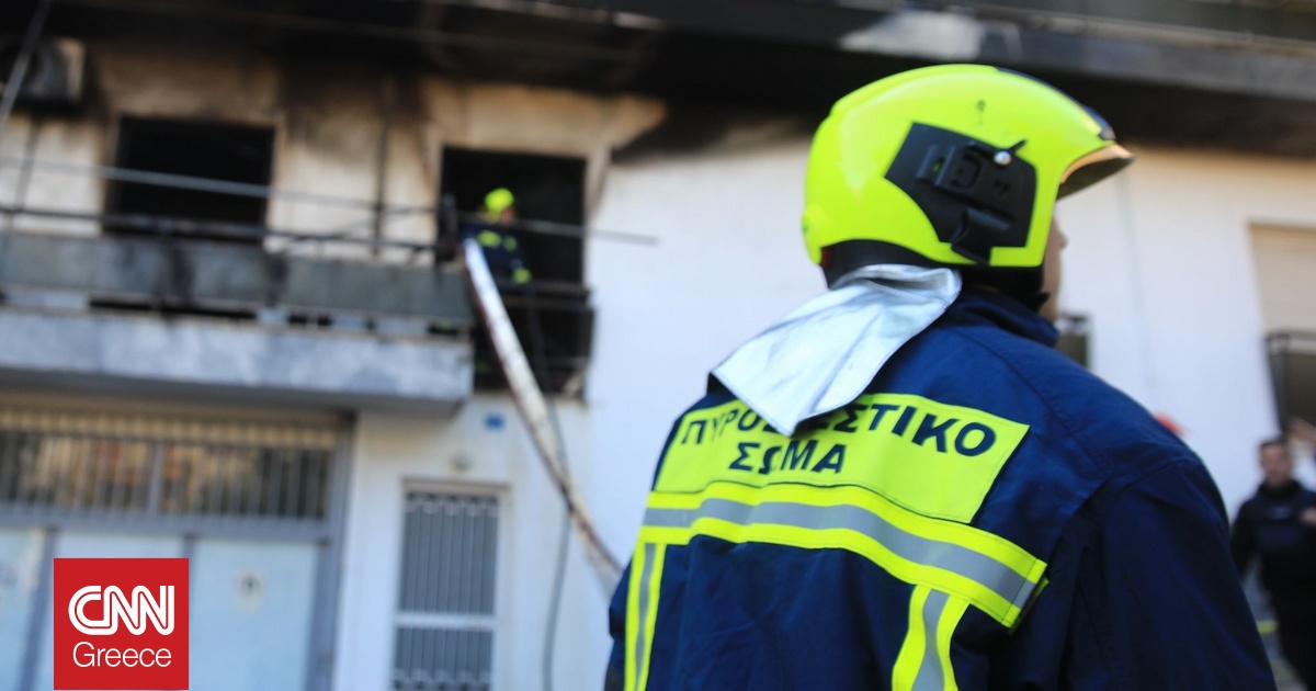 Φωτιά σε διαμέρισμα στη Χαλκίδα - Απεγκλωβίστηκε ζευγάρι ηλικιωμένων ...