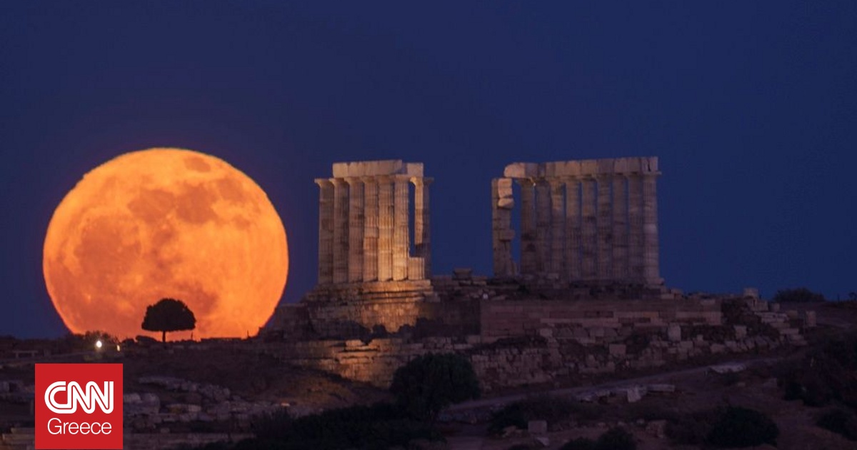 Ερχεται η «Πανσέληνος του Ελαφιού» - Ορατή από σήμερα στον ουρανό - CNN.gr