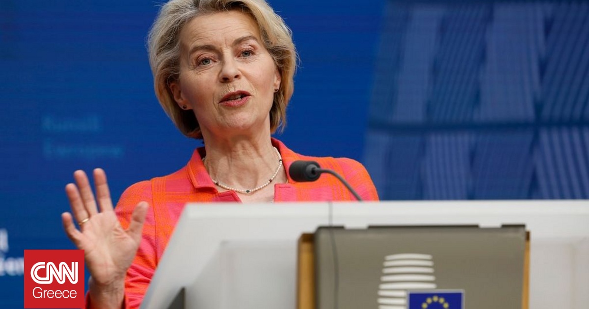 Pfizergate: Η απάντηση της Κομισιόν μετά την απόφαση για τα SMS - «Θα εκδοθεί νέα απόφαση» - CNN.gr