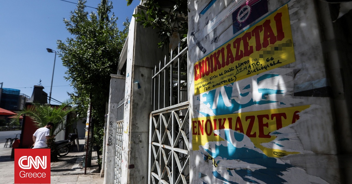 Πότε λήγει η προθεσμία για τις αιτήσεις φοιτητικού επιδόματος στέγης ...