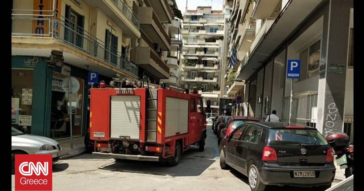 Μία 91χρονη γυναίκα νεκρή από φωτιά σε διαμέρισμα στην Αγία Τριάδα ...