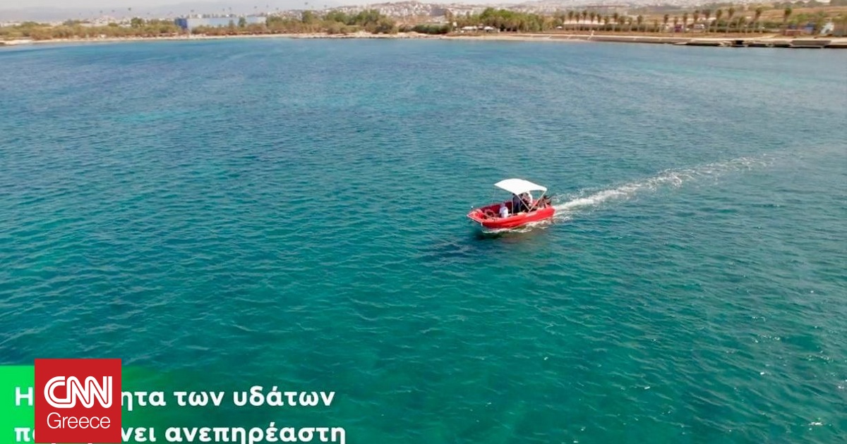 Ελληνικό: Η ποιότητα των υδάτων παραμένει ανεπηρέαστη - Στο ΕΛΚΕΘΕ το έργο της αποτύπωσης - CNN.gr