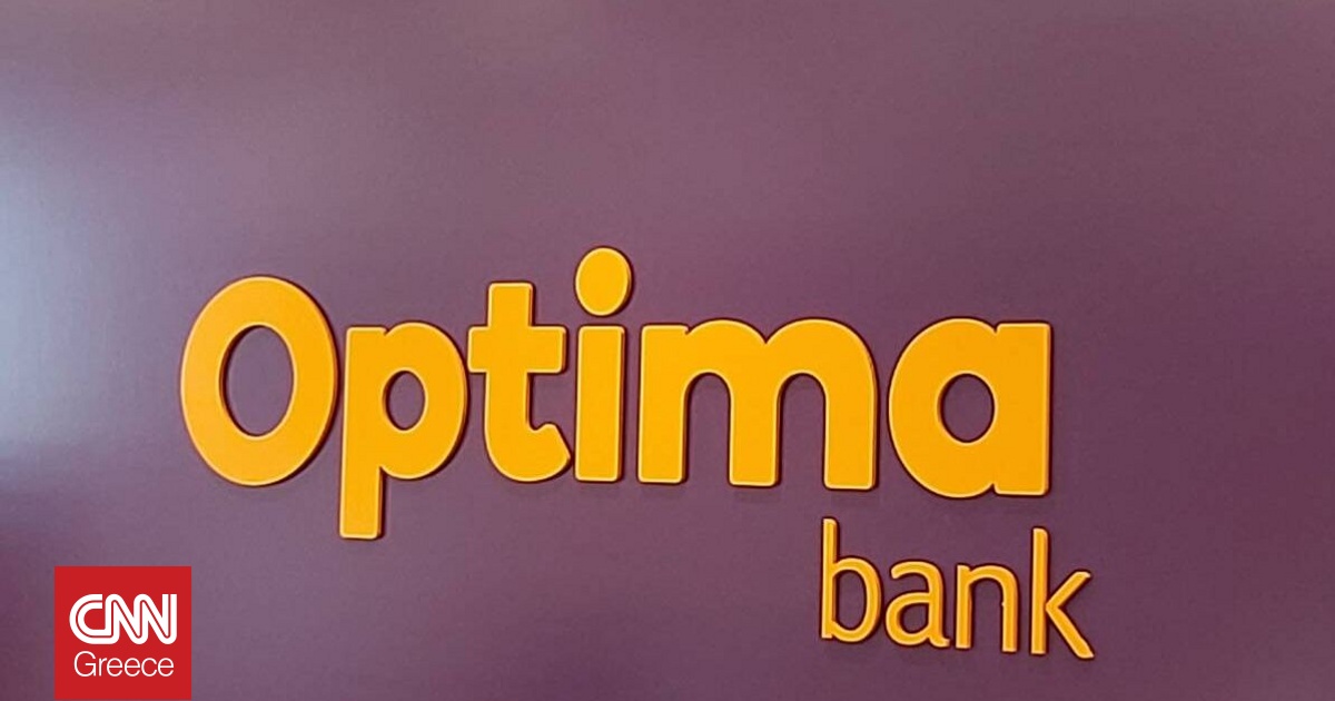 Ρεκόρ κερδών 69 εκατ.ευρώ ανακοίνωσε η Optima Bank για το α' εξάμηνο ...