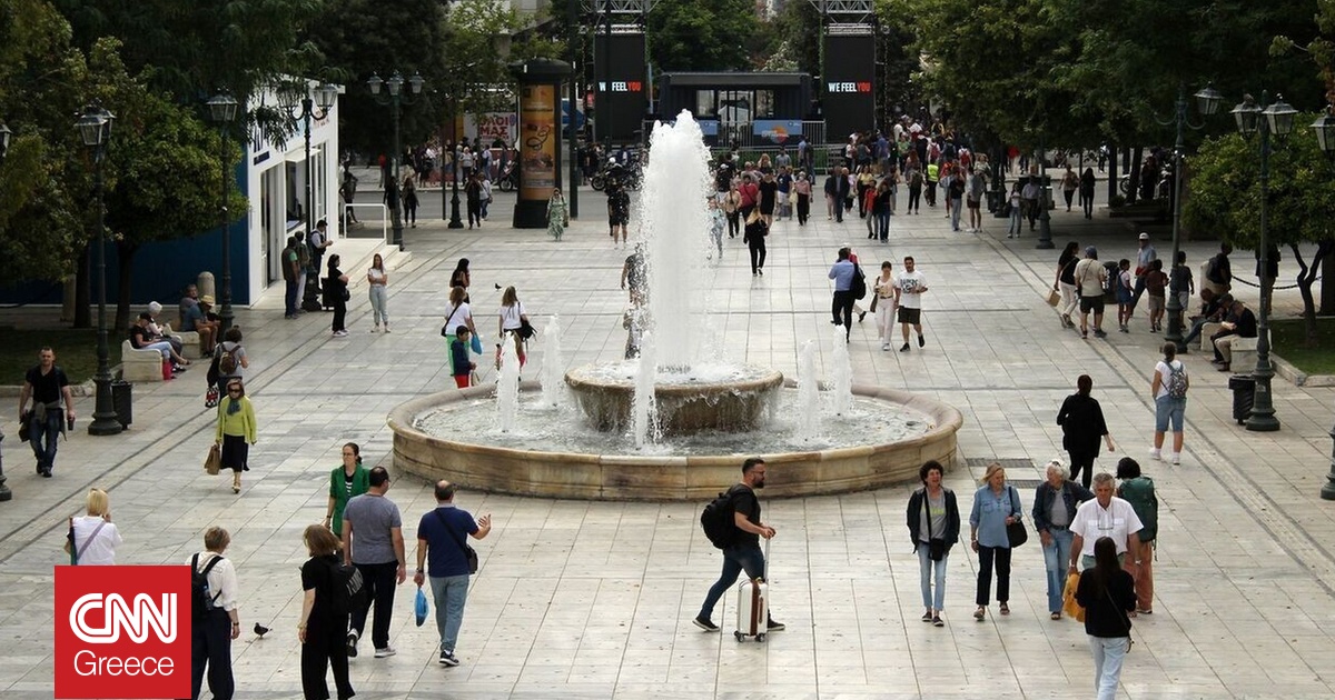 Τι «βλέπουν» οι καταναλωτές για το επόμενο 12μηνο - Οι ανατιμήσεις, οι ...
