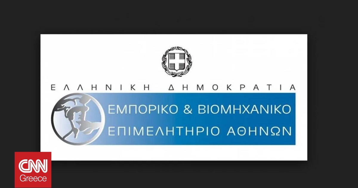ΕΒΕΑ: Δίπλα στις πληγείσες επιχειρήσεις – Καταγραφή ζημιών και στήριξή ...