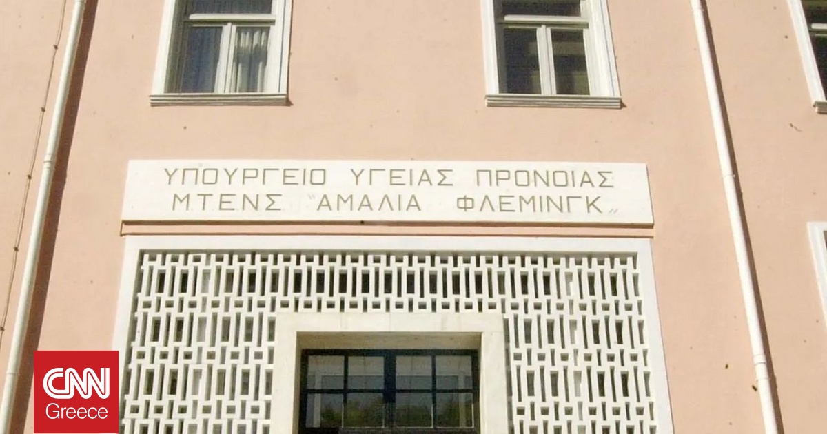 Επαναλειτουργεί από σήμερα το πρωί το νοσοκομείο Αμαλία Φλέμινγκ - CNN.gr