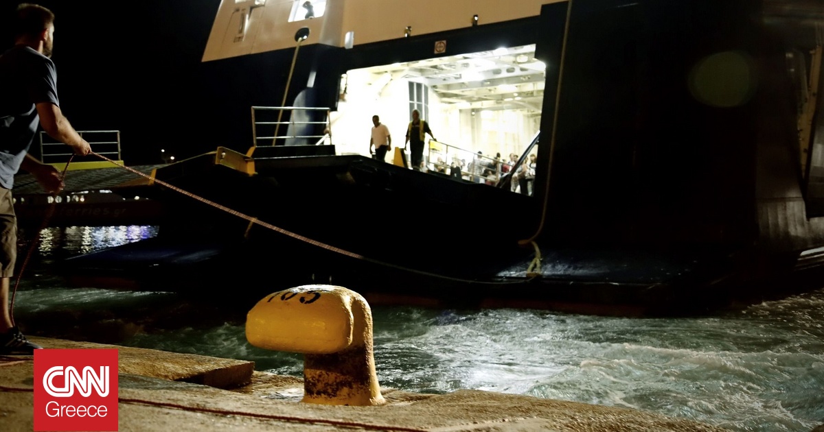 Ανδρος: Ακυρώνονται τα δρομολόγια του ΣΑΟΝΗΣΟΣ - Απολύθηκε ο πλοίαρχος ...