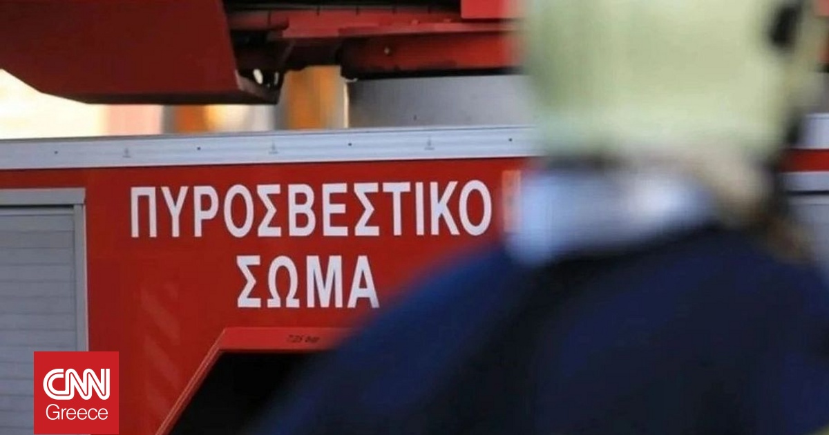 Χάρτης προβλέψεων πυρκαγιάς: Στο «πορτοκαλί» αύριο Κρήτη, Στερεά, Αν ...