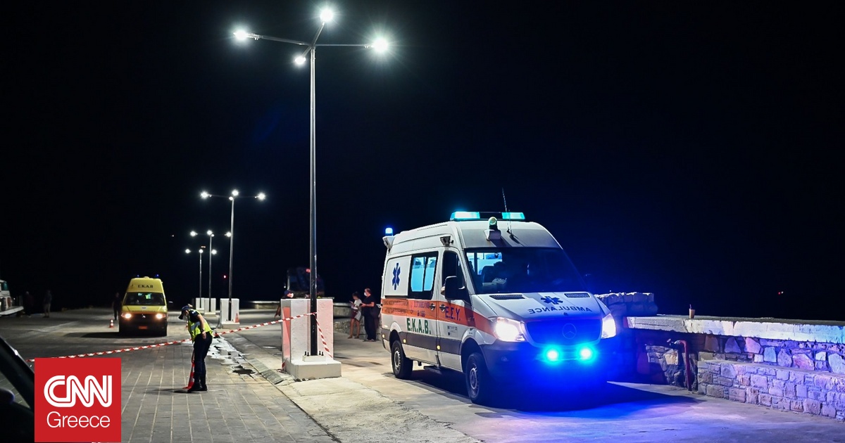 Αγνοείται 65χρονη Ολλανδή τουρίστρια στο Πυθαγόρειο Σάμου - CNN.gr