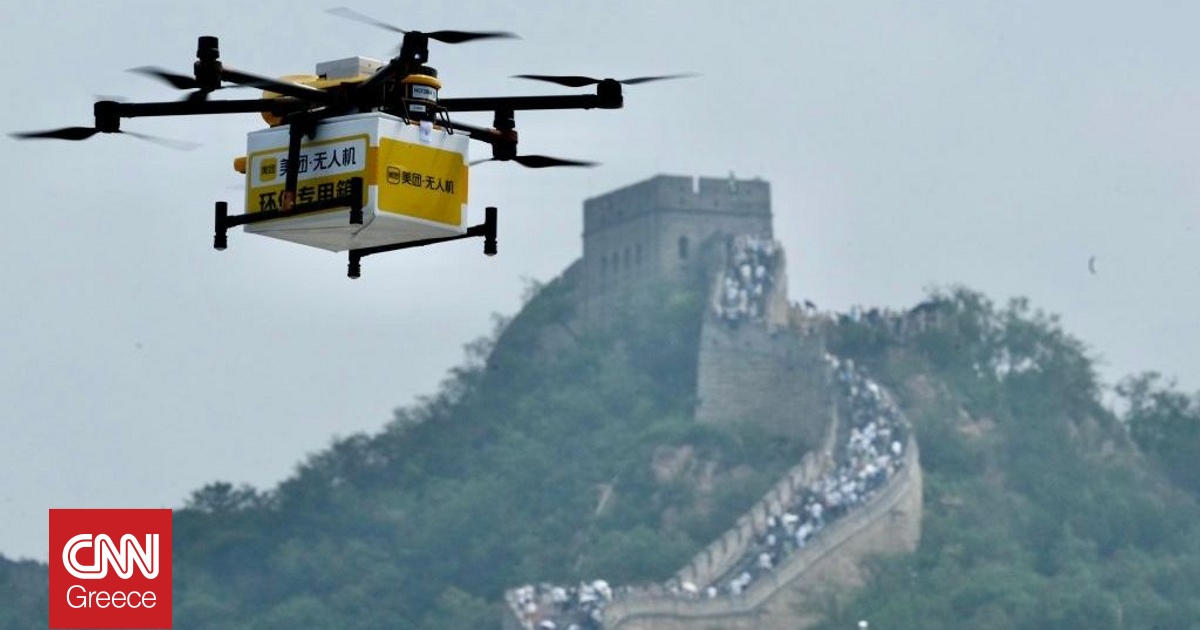 Πεινάσατε περπατώντας στο Σινικό Τείχος; Παραγγείλτε delivery με παράδοση από drone - CNN.gr