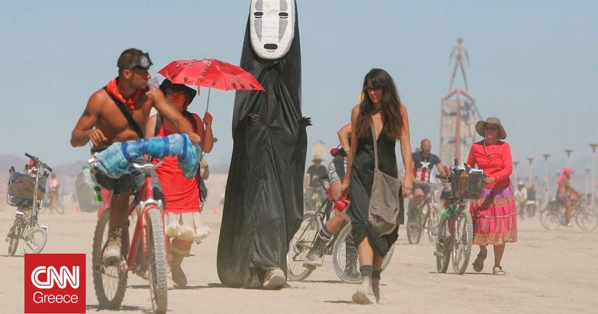 Burning Man: Το φεστιβάλ της ερήμου όπου «βρίσκεις τον εαυτό σου» - Πόσο κοστίζει να πας - CNN.gr