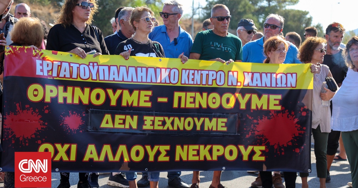 Χανιά: Διαμαρτυρία εκατοντάδων πολιτών για τα θανατηφόρα τροχαία στον ...