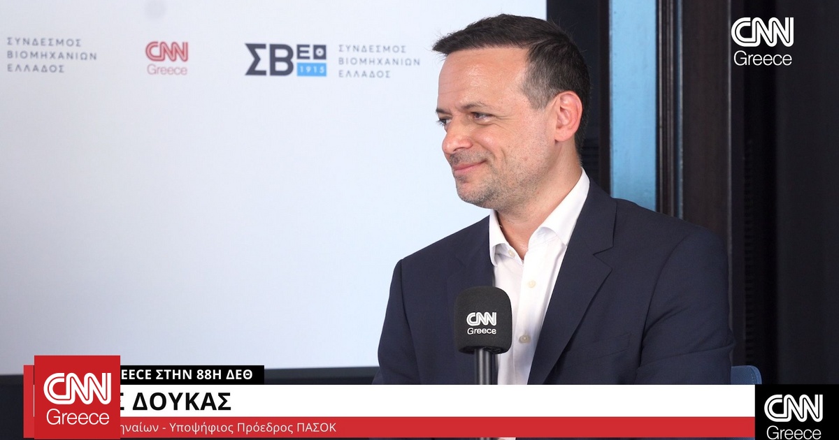 Δούκας στο CNN Greece: Ο επόμενος πρόεδρος του ΠΑΣΟΚ θα είναι ο ...