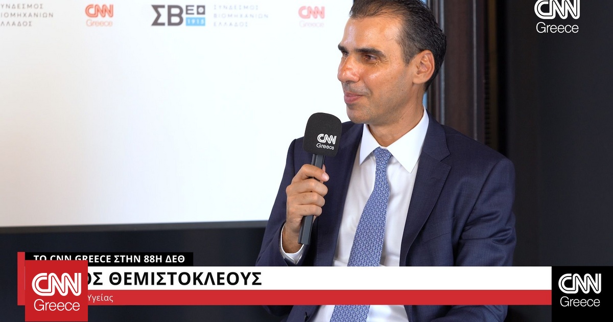 Θεμιστοκλέους στο CNN Greece: Οι μεταρρυθμίσεις στο σύστημα υγείας ...