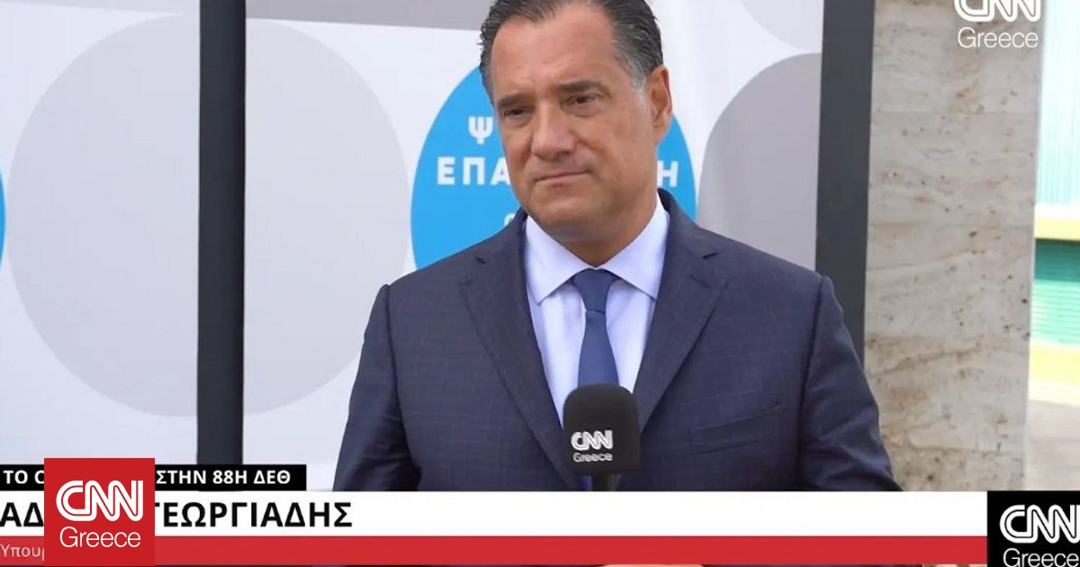 Γεωργιάδης στο CNN Greece: Έμπρακτη στήριξη του ΕΣΥ η αυτοτελής ...