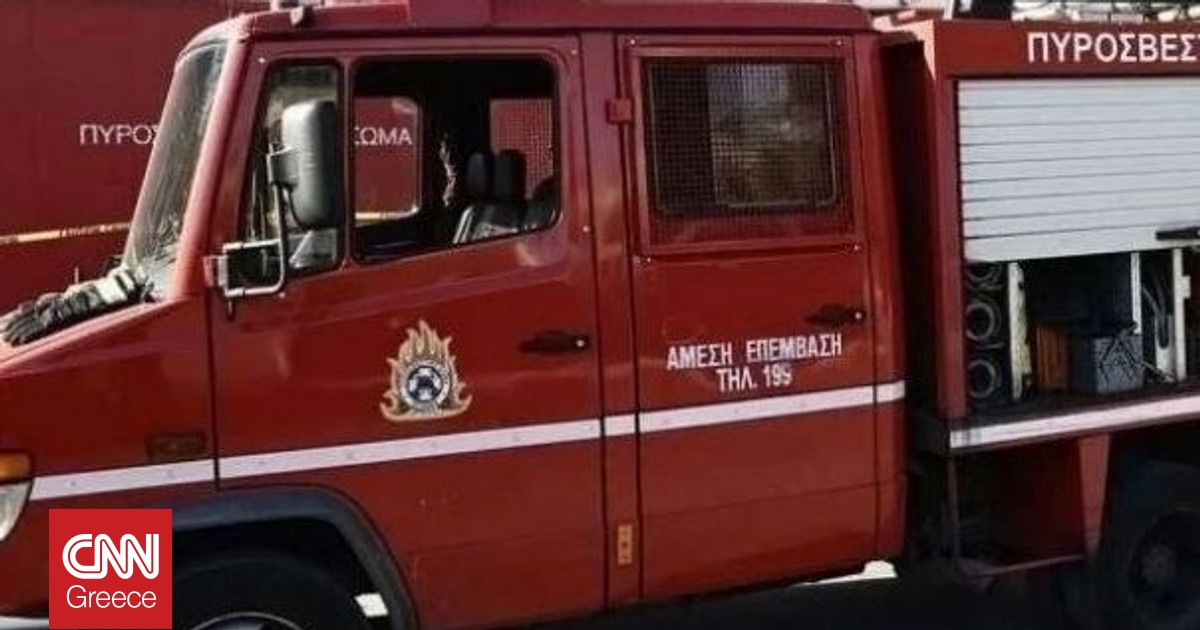 Κεφαλονιά: Συναγερμός για φωτιά σε χώρο απορριμμάτων - Μήνυμα από το 112 - CNN.gr