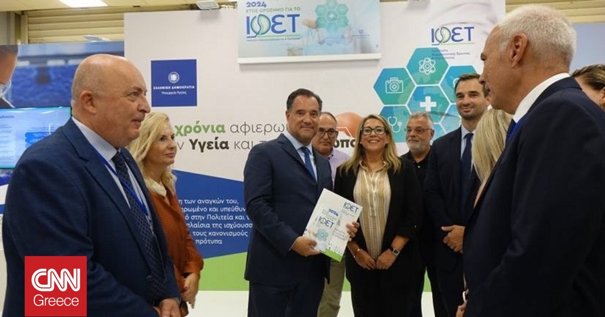 Το ΙΦΕΤ συμμετέχει στην 88η Διεθνή Έκθεση Θεσσαλονίκης - Μνημόνιο ...