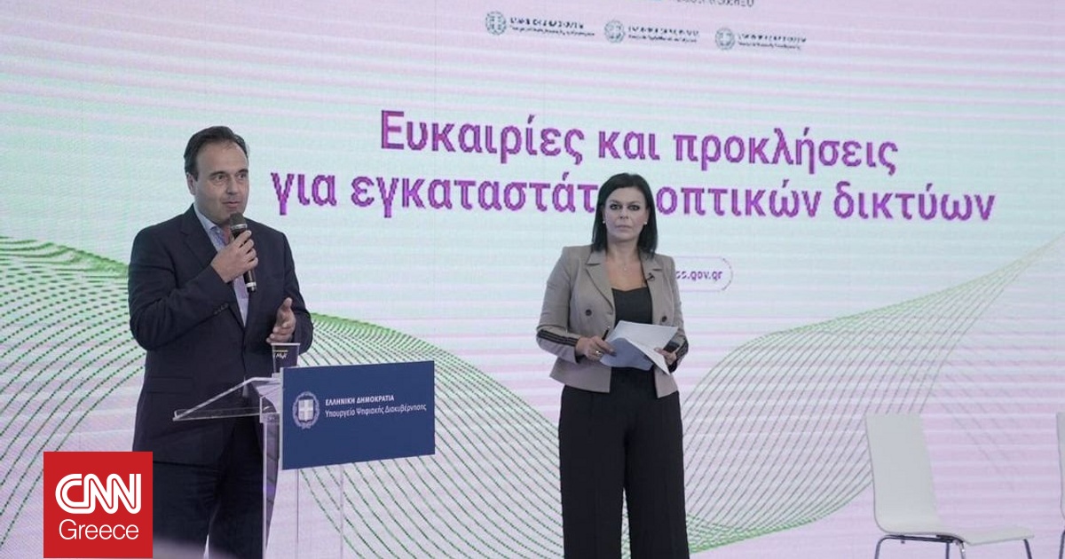 Κοινωνία της Πληροφορίας: Οι νέες προκλήσεις του “Smart Readiness” στην ...