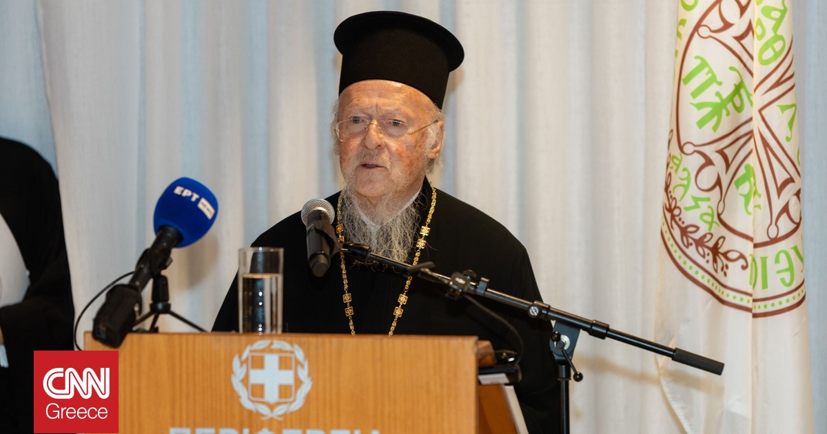 O Οικουμενικός Πατριάρχης Βαρθολομαίος στην ημερίδα για την Κλιματική ...